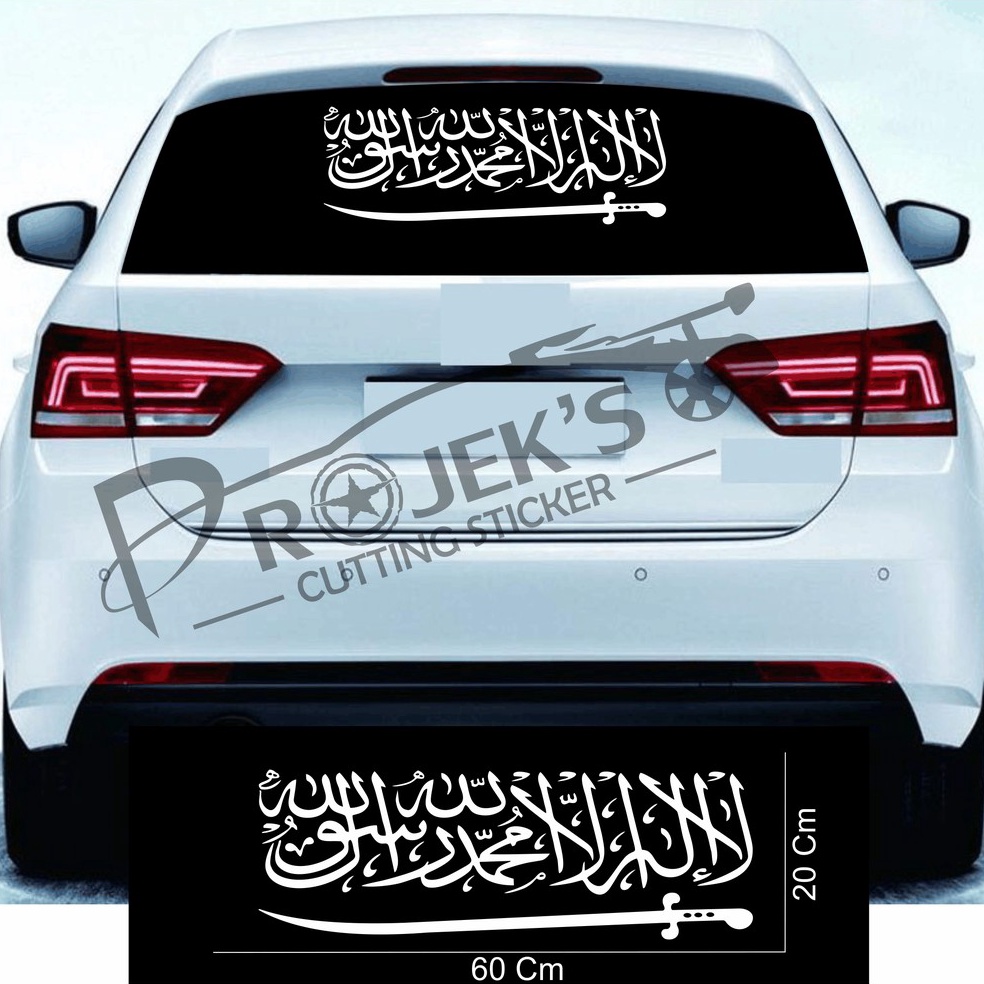 Jual SIAP KIRIM CUTTING STICKER MOBIL STIKER KALIGRAFI LAILAHAILALLAH ...