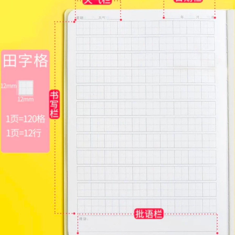 Jual Buku Tulis Latihan Menulis Catatan Notebook Notes Memo A5 Mandarin ...