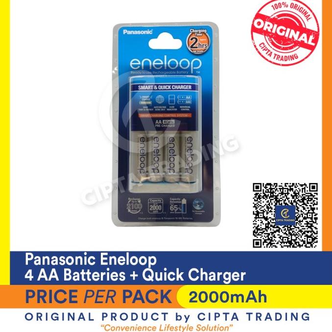 Jual Charger - Panasonic Eneloop - 4 AA Battery + Quick Charger (2 Jam ...