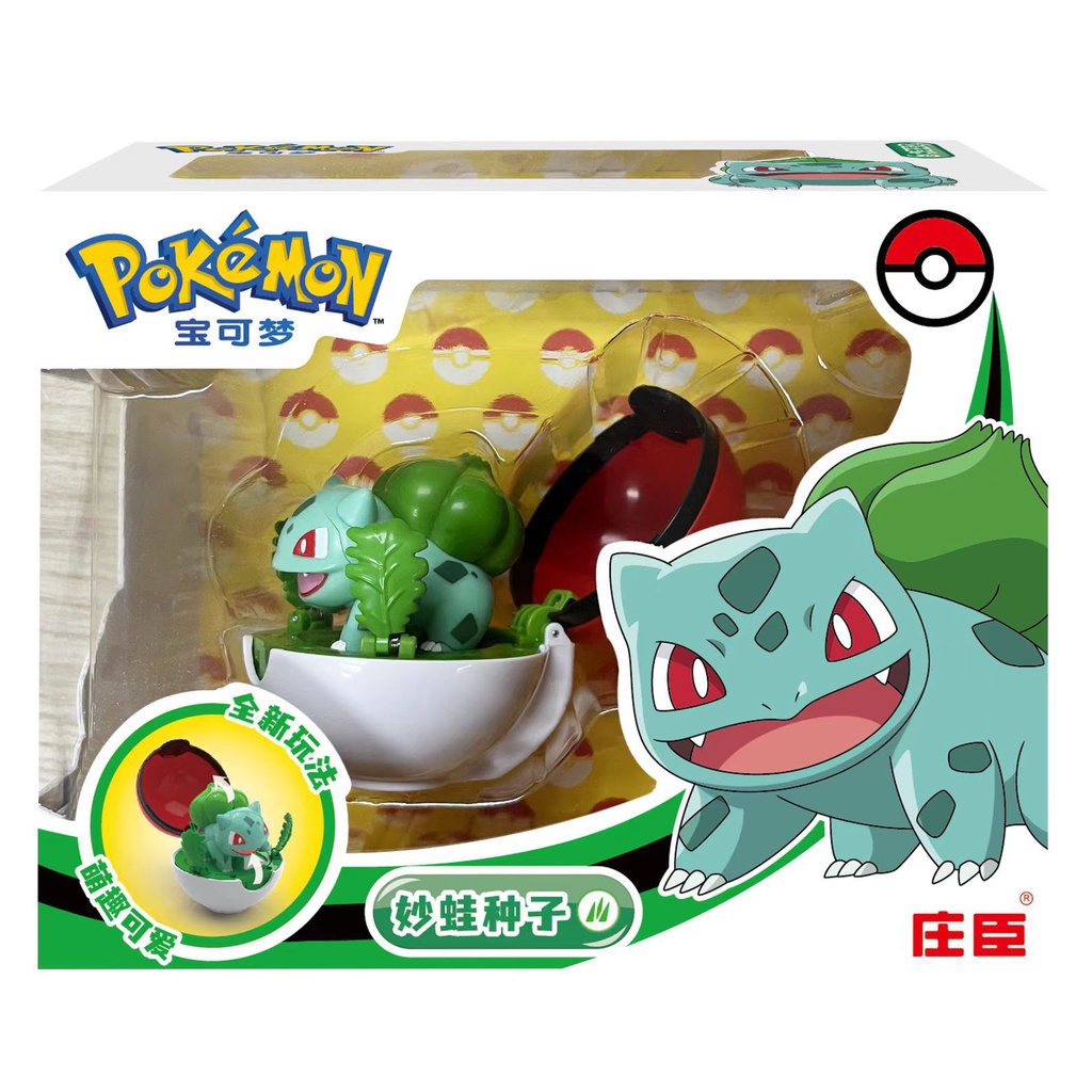 Jual Mainan Anak dan Remaja Genuine Pokemon Pikachu Pokemon figure toy ...