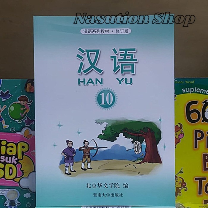 Jual MUST HAVE!! BUKU HAN YU JILID 10 / MANDARIN HANYU KELAS 10 ...