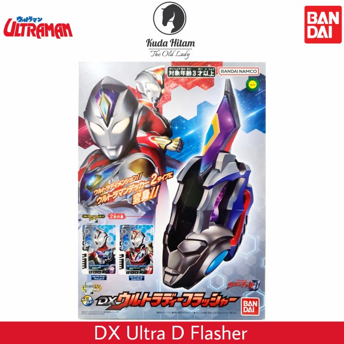 Jual New Ori Bandai Ultraman Decker Dx Ultra D Flasher Bisa Sameday | Shopee Indonesia