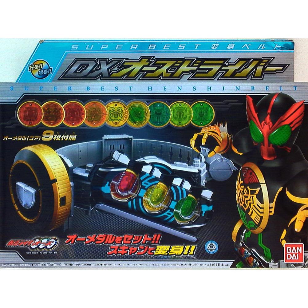 Jual AGM379 DX Belt OOO Driver DX Kamen Rider OOO Dapet 4 Coin Very Rare Good DX Kamen Rider OOO ...