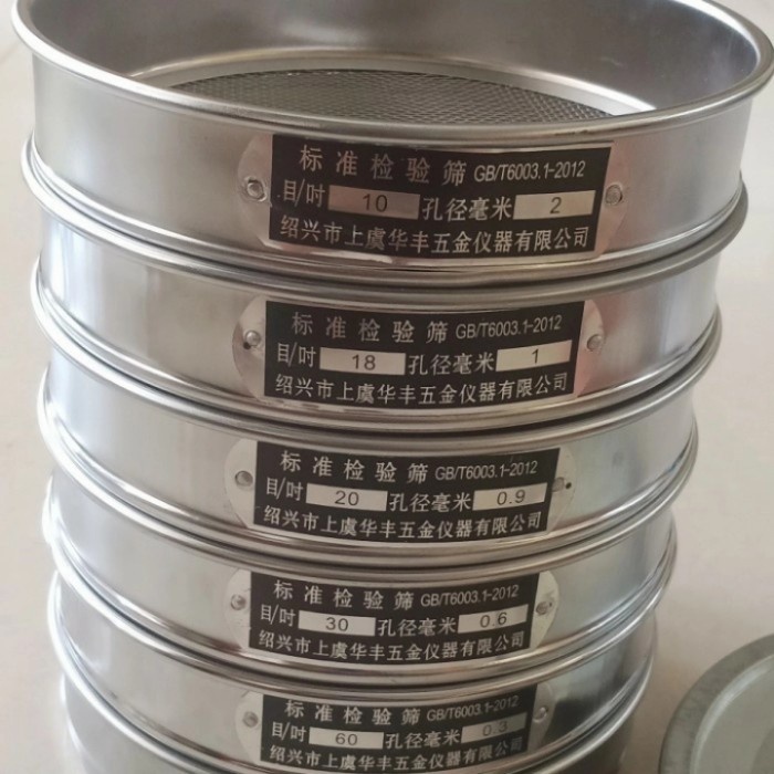 Jual Ready Test Sieve Mesh 20 Ayakan Lab / Saringan Laboratory Test ...