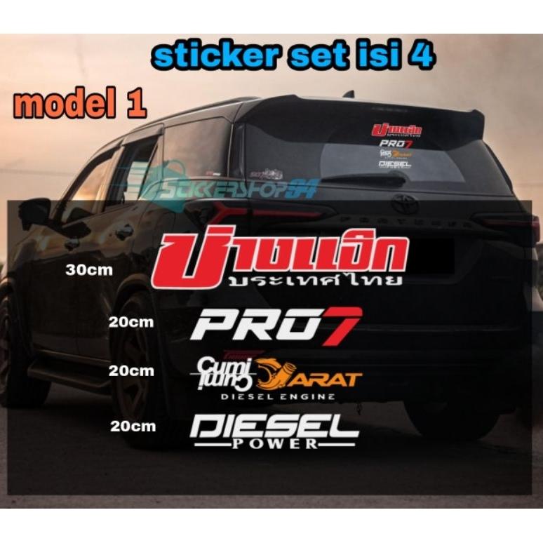 Jual Trend - stiker kaca belakang mobil sticker set thailand diesel ...