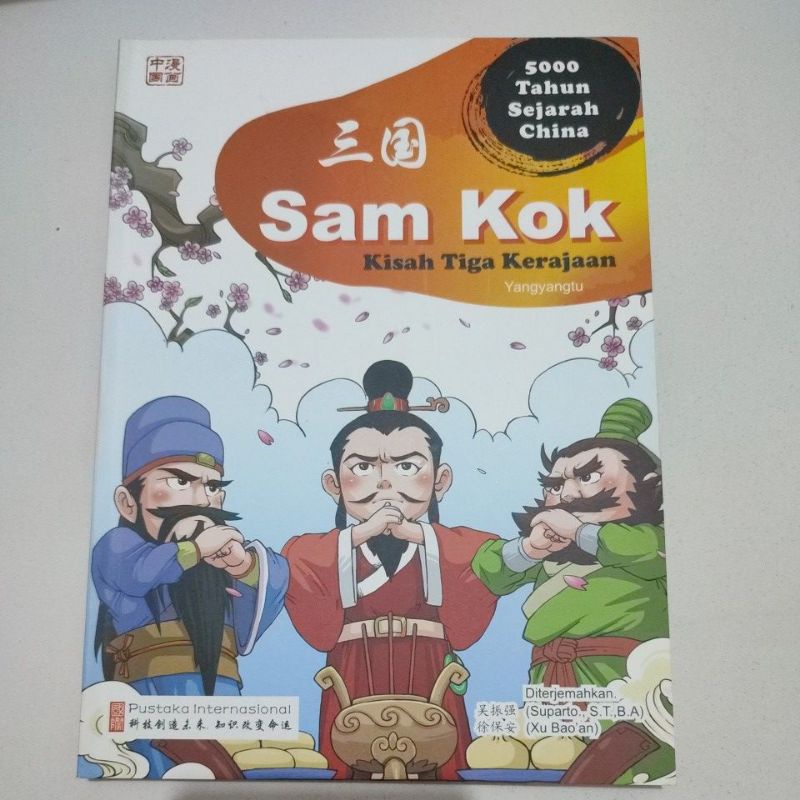 Jual Komik Sam Kok (Original), Kisah Tiga Kerajaan - Preloved Book | Shopee Indonesia