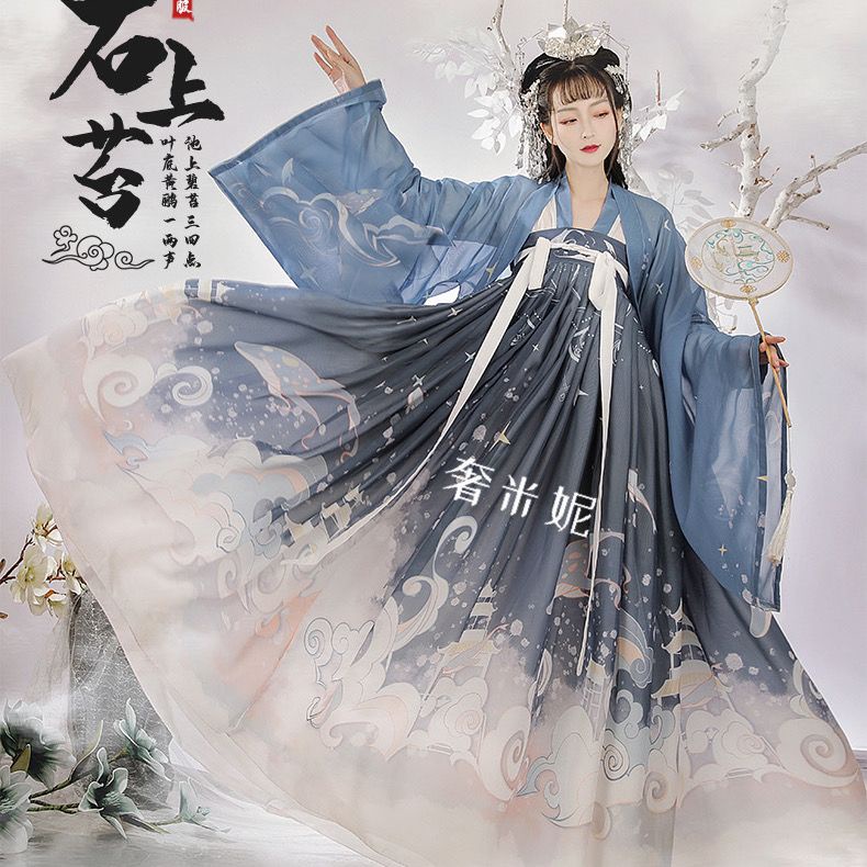 Jual Original Hanfu Placket Women's Chest Chinese Traditional Han ...