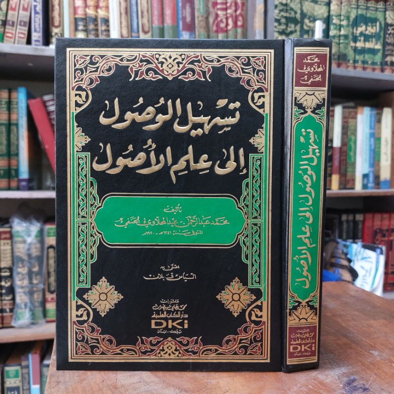 Jual Kitab Tashilul Wusul Ila ilmi / Ilmil Ushul / Usul DKI Beirut ...
