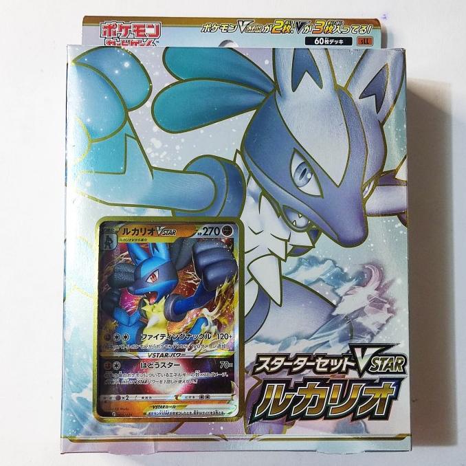 Jual Starter Set VSTAR Lucario Sword & Shield Japanese Box Pokemon TCG | Shopee Indonesia