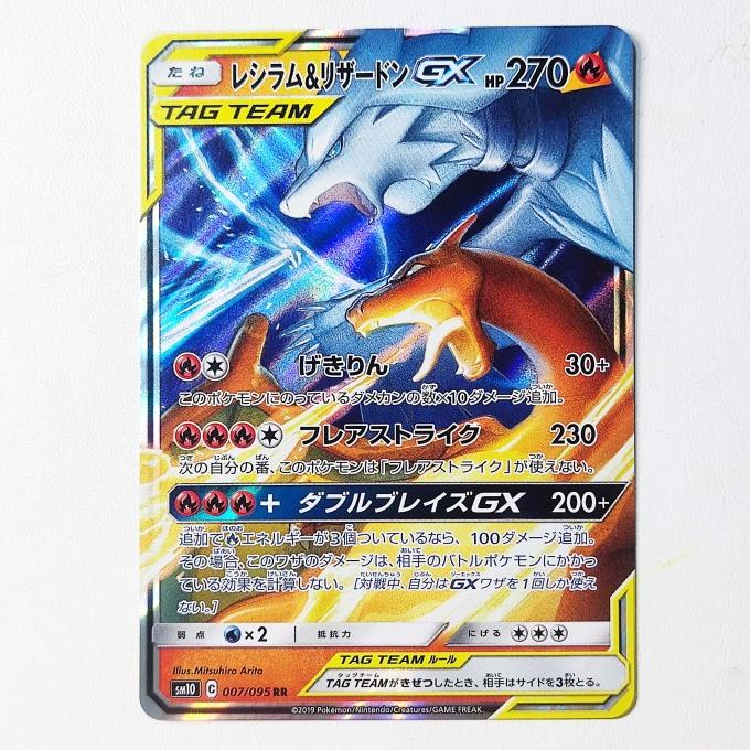 Jual Reshiram & Charizard GX RR 007/095 - SM10 Pokemon Card Japan TCG | Shopee Indonesia