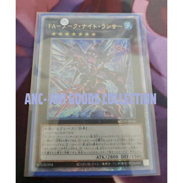 Jual COD Yugioh Ocg Full Armored Dark Knight Lancer Agov-Jp041 Qcse Limited | Shopee Indonesia