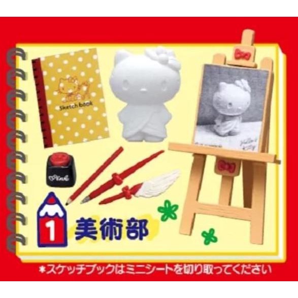 Jual NEW SALE !!! Re-ment Sanrio Hello Kitty Club Activities Split Item ...