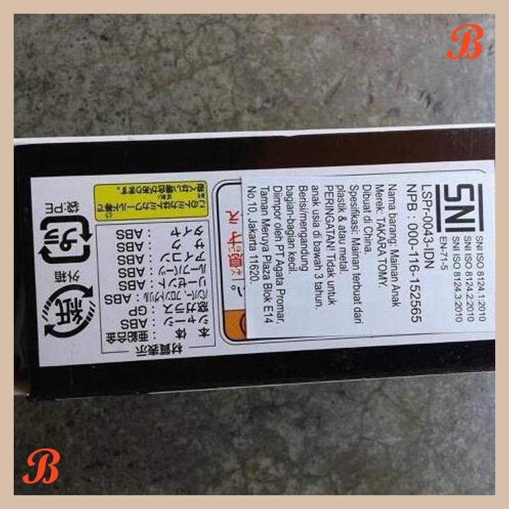 Jual | anb | tomica monster university jamboree crusier sully | Shopee Indonesia