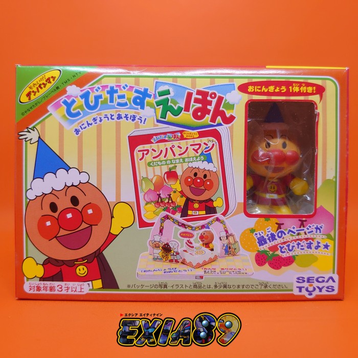 Jual Anpanman Figure Sega Toys | Shopee Indonesia