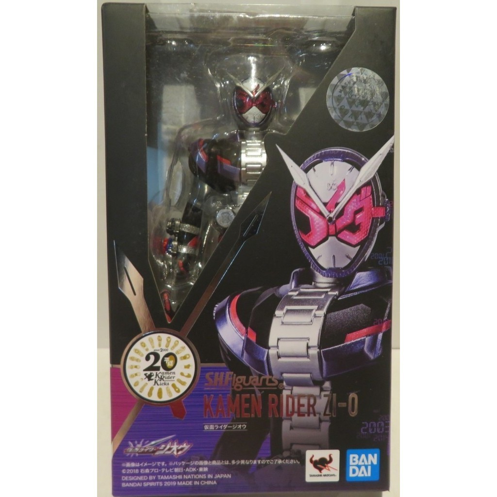 Jual [Ori] [Bandai] Shf Kamen / Masked Rider Zi-O / Zio Base Form ...