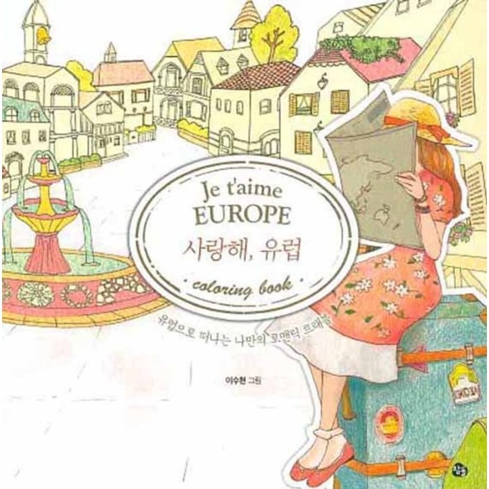 Jual [COD] Je T'Aime Love Europe Travel Coloring Book Buku Mewarnai ...