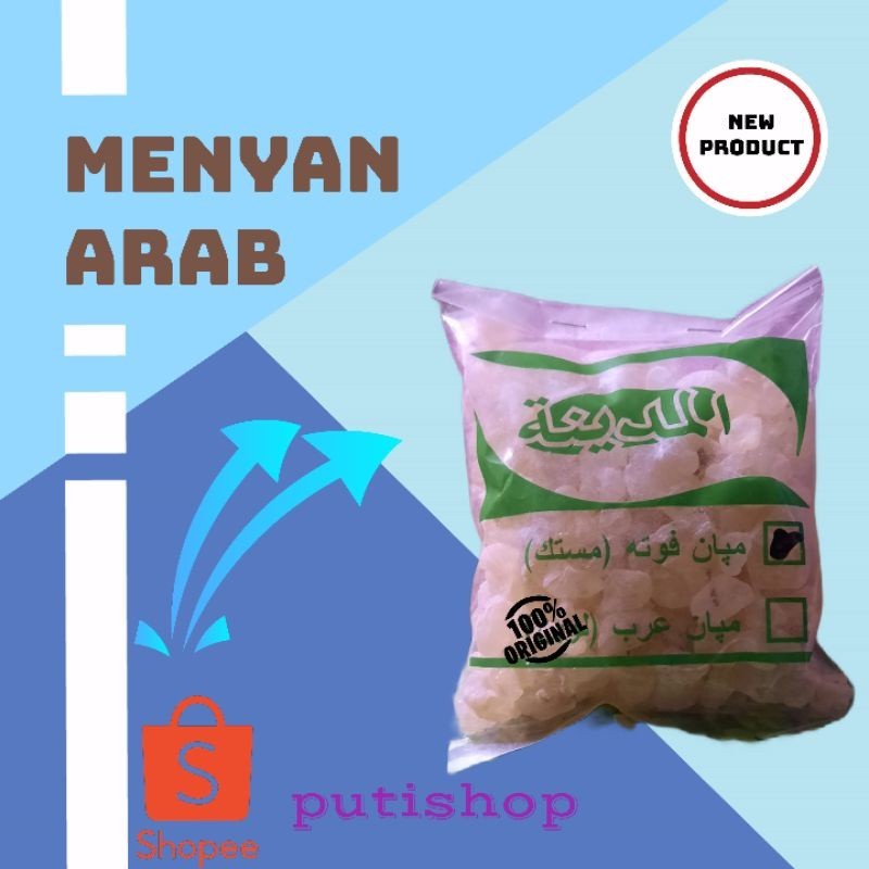 Jual Menyan Arab/kemeyan/kemenyan Arab/menyan Arab putih/mustaki 80 ...