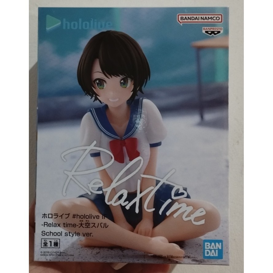 Jual Must Have!! Relax Time Hololive If Subaru Oozora School Style ...
