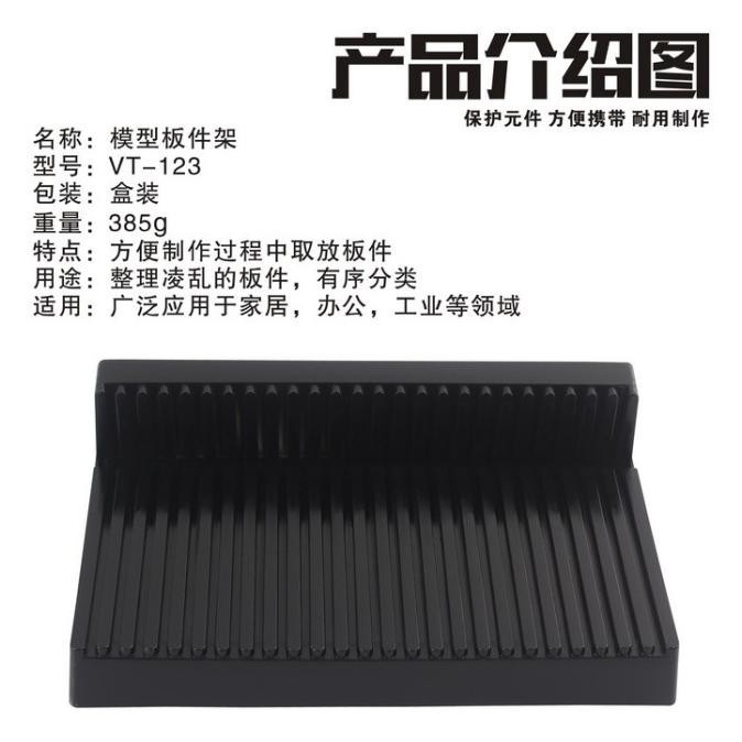 Jual NEW PRODUK RUNNER STAND HOLDER RACK ORGANIZER GUNDAM TEMPAT GUNPLA ...