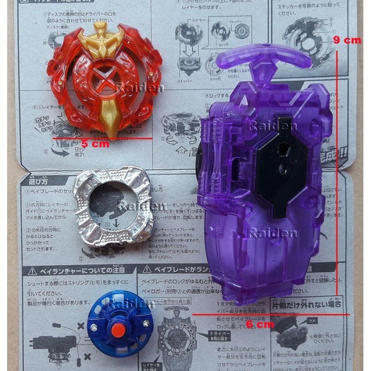 Jual Beyblade Burst Lb-24 Excalibur Force Extarikan Tali String ...