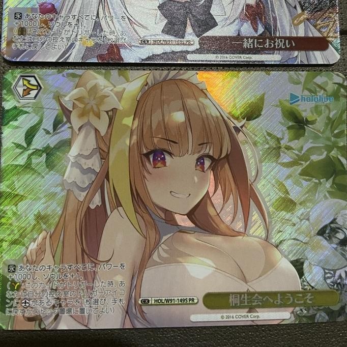 Jual Kartu WS Weiss Schwarz Hololive W91-149 Kiryu Coco CX PR Holo | Shopee Indonesia