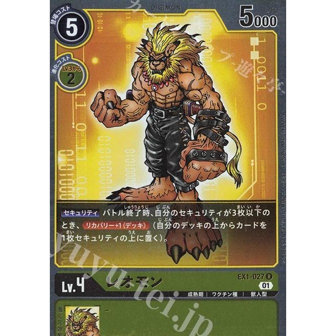 Jual Kartu Digimon Card Game Classic Collection Ex1 Leomon R Shopee