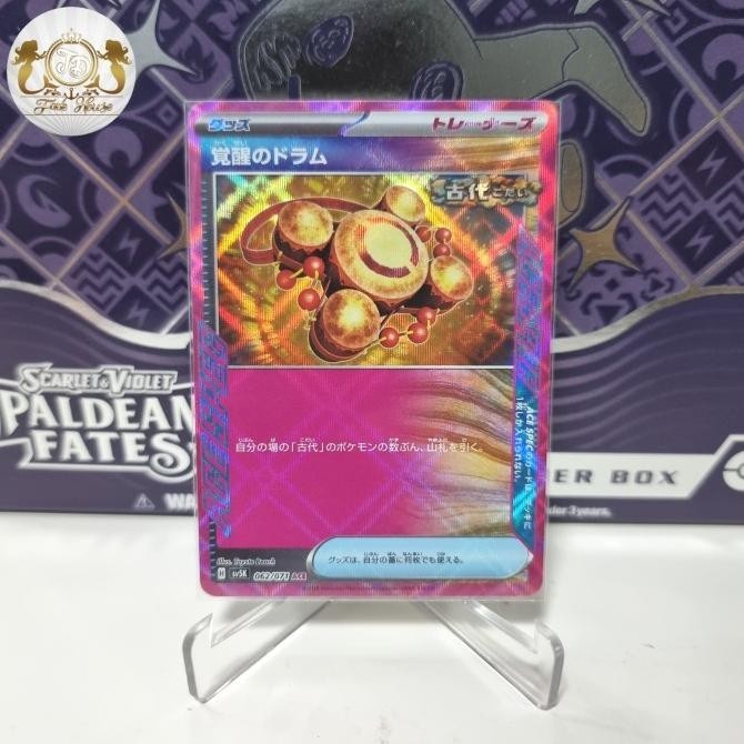 Jual Awakening Drum ACE 062/071 sv5K (Wild Force) - Kartu Pokemon TCG Japan | Shopee Indonesia