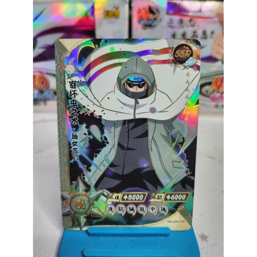 Jual Shino SSR 116 - Kartu Naruto Kayou - Official License CCG Card ...