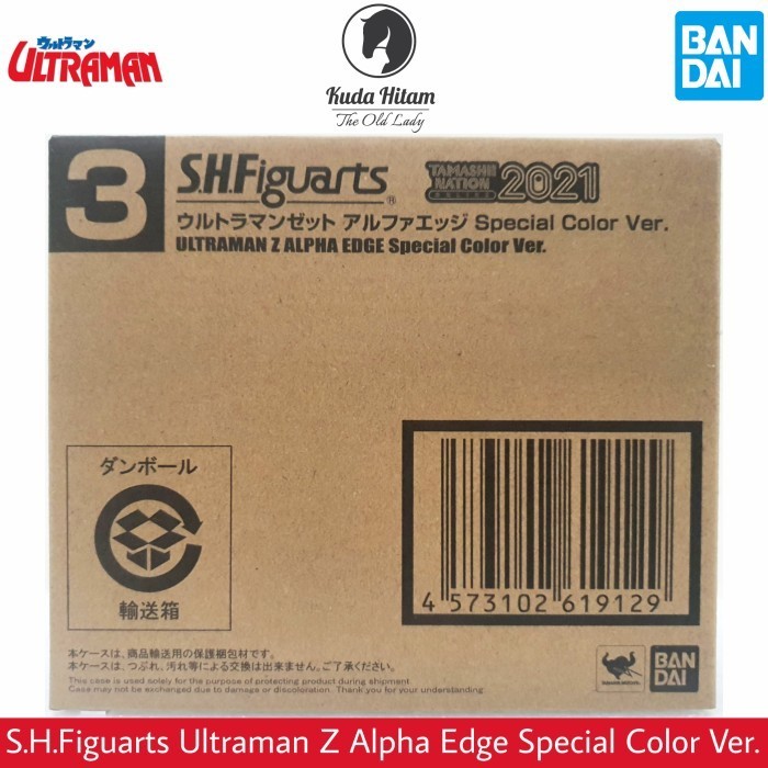 Jual Bandai Shf Ultraman Z Alpha Edge Special Color Version S.H ...