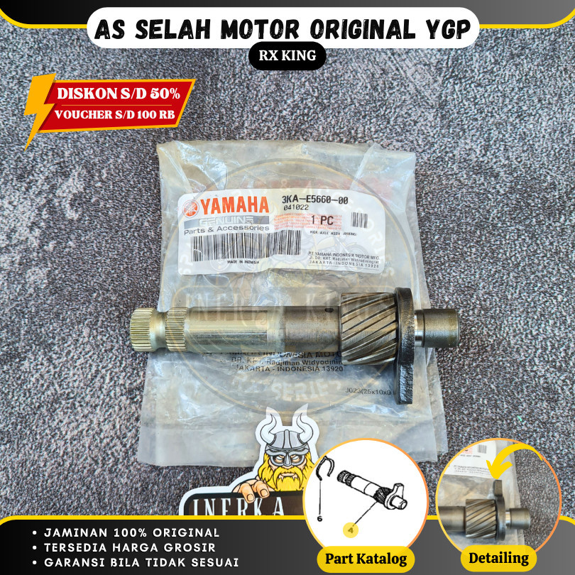 Jual As Starter Engkol Selahan Selah RX King RXS RXK ORIGINAL 3KA-E5660 ...