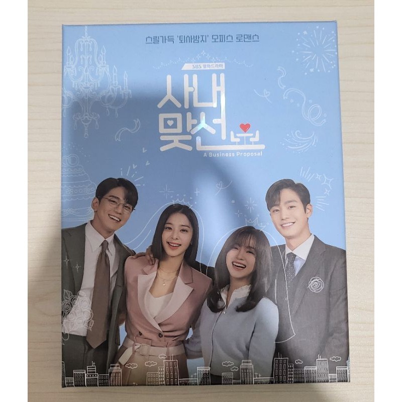 Jual Business Proposal OST Album (Preloved) | Shopee Indonesia