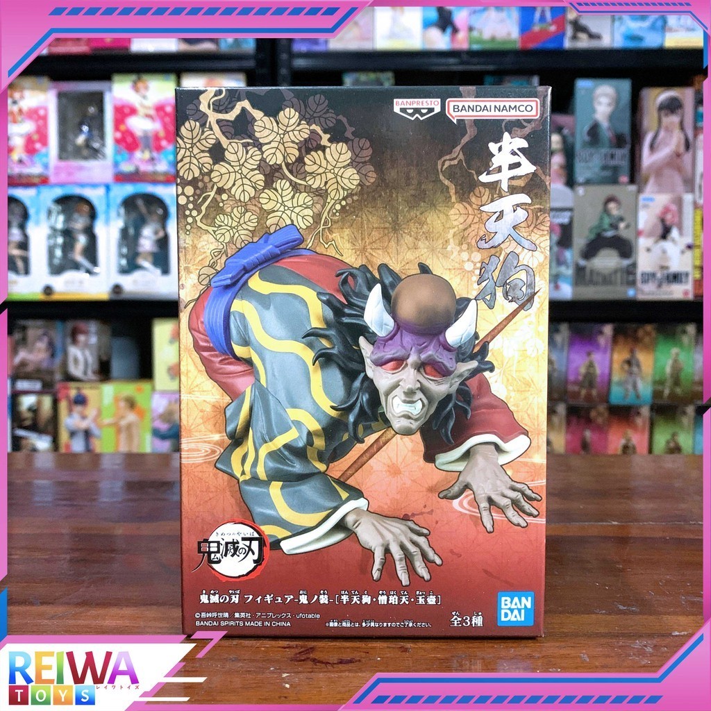 Jual Kimetsu No Yaiba Demon Series Figure Hantengu | Shopee Indonesia