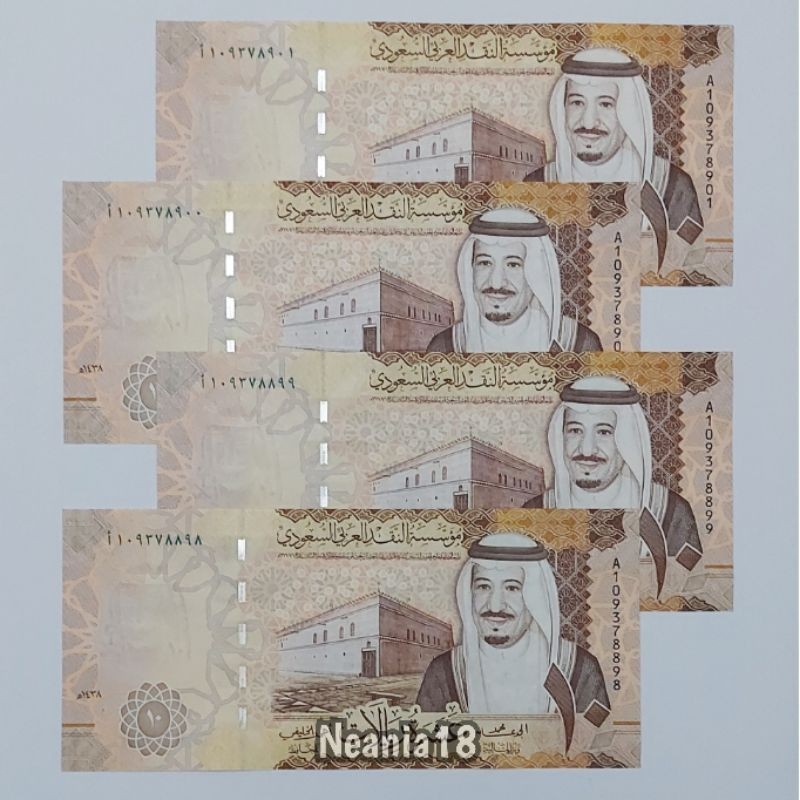 Jual Koleksi Arab Saudi Riyal Pecahan 10 Riyal | Shopee Indonesia