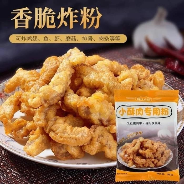 Jual TEPUNG CRISPY SERBAGUNA 500GR ( SIAO SU ROU FEN) | Shopee Indonesia