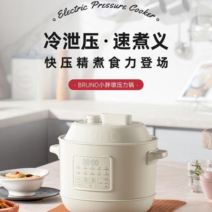 Jual NEW!! BRUNO ELECTRIC PRESSURE COOKER RICE COOKER/ PANCI PRESTO ...