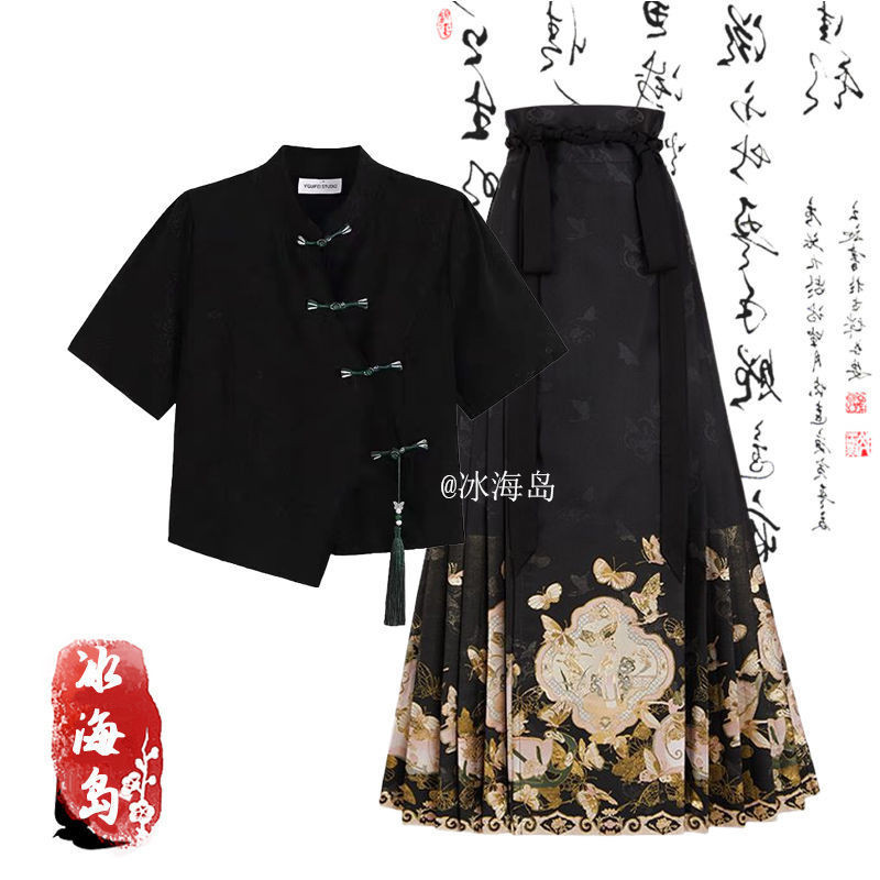 Jual Hanfu Rok Kodok Lengan Pendek, Set Dua Potong Atasan Wajah Kuda ...