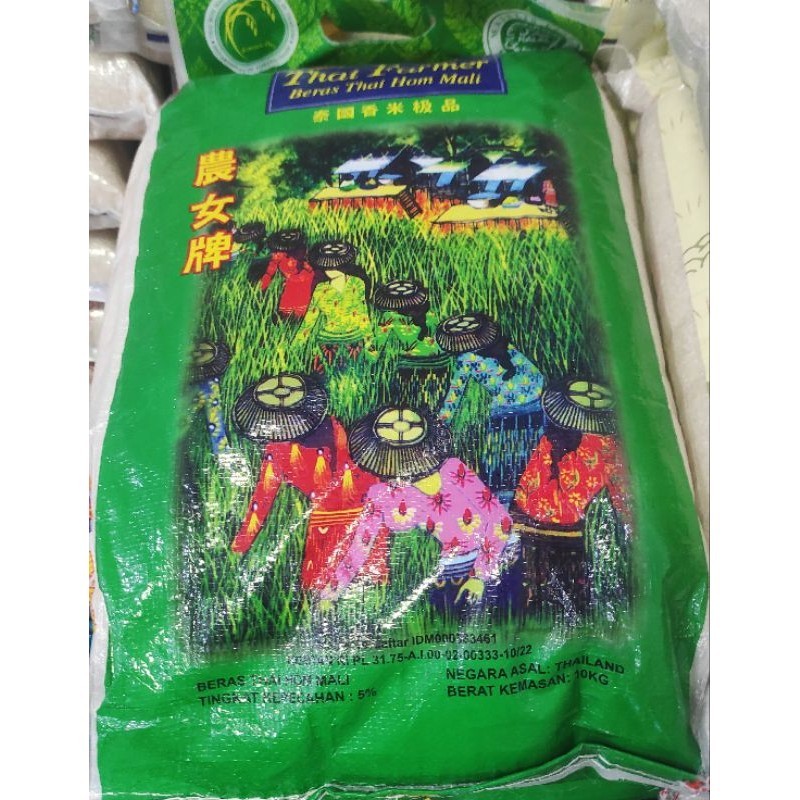 Jual Beras Thailand Thai Hom Mah Thai Flower 5kg / 10 kg fze inc ...