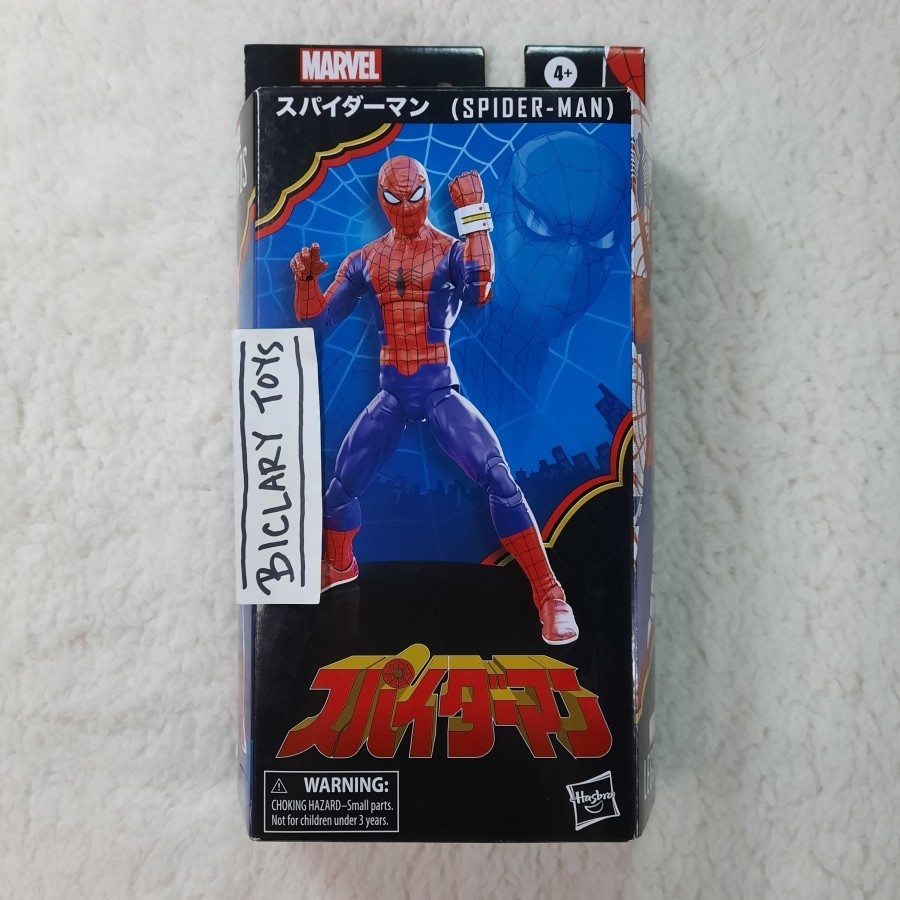 Jual Marvel Legends Japanese Spiderman Spider Man Supaidaman SHF Hasbro ...