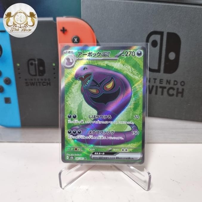 Jual Pokemon 151 Arbok EX 187/165 SR - Kartu Pokemon TCG Japanese | Shopee Indonesia