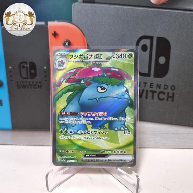 Jual Pokemon 151 Venusaur EX 184/165 SR - Kartu Pokemon TCG Japanese | Shopee Indonesia
