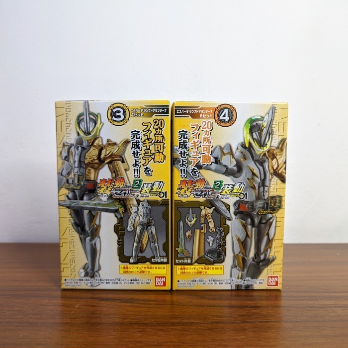 Jual PROMO!!! SODO SO-DO KAMEN RIDER ESPADA LAMP DO ALANGINA KAMEN ... Jual PROMO!!! SODO SO-DO KAMEN RIDER ESPADA LAMP DO ALANGINA KAMEN ...