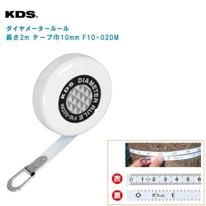 Jual Meteran Kds Steel Diameter F10-02Dm / Kds Measuring Tape - Japan ...
