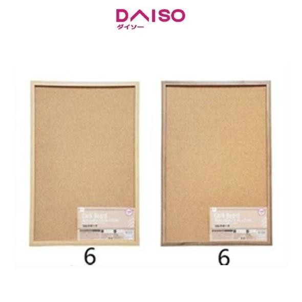Jual Daiso Cork Board -40cm x 60cm - | Shopee Indonesia
