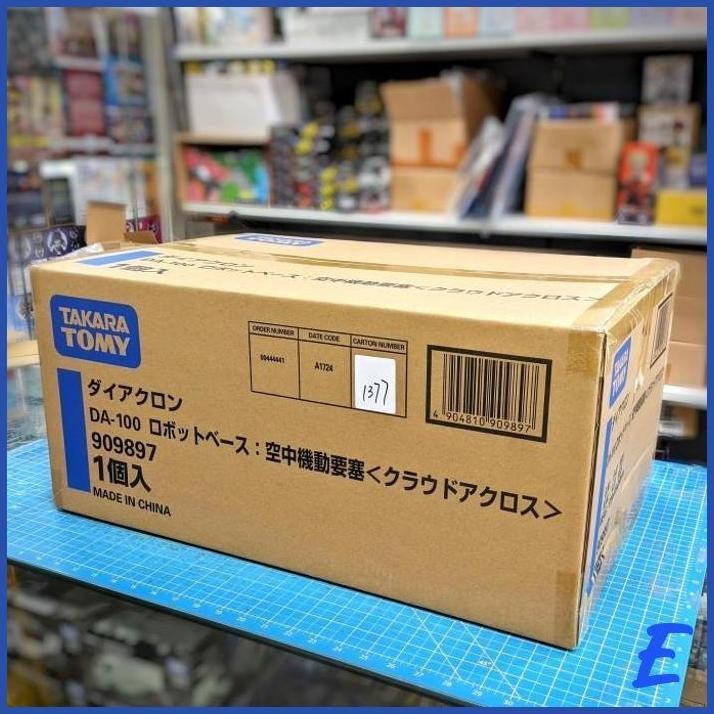 Jual | HBJ | DIACLONE DA-100 ROBOT BASE AERIAL MOBILE FORTRESS CLOUD ...