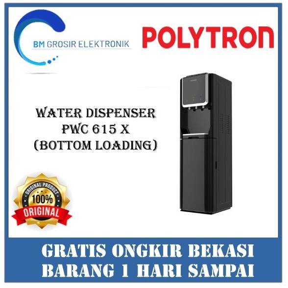 Jual POLYTRON DISPENSER PWC 615 X GALON BAWAH COMPRESOR COOLING ...