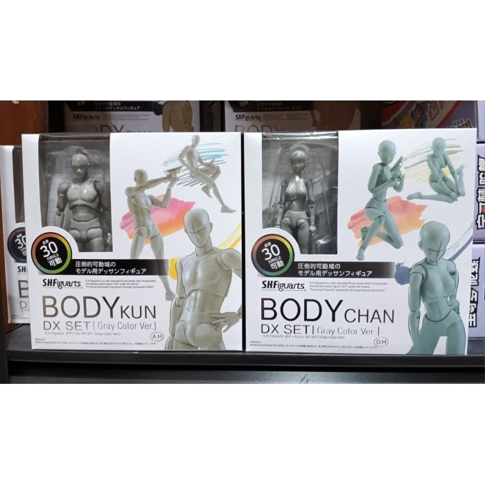 Jual SHF BODY KUN BODY CHAN DX Set GRAY Color Ver - SHFiguarts ...