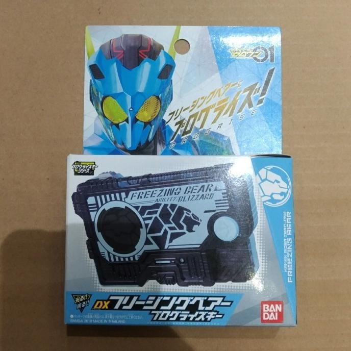 Jual DX Freezing Bear progrise key | Shopee Indonesia