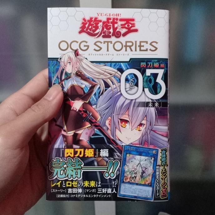 Jual COMBINATION MANEUVER ENGAGE ZERO SKY STRIKER OCG STORIES 3 2 1 ...