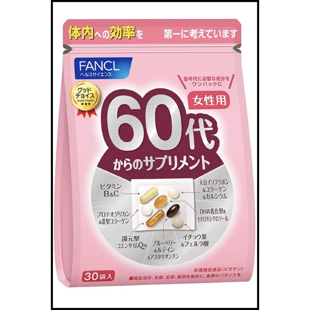 Jual Fancl Supplement For Women Multivitamin Age 60 For 30 Days Japan ...