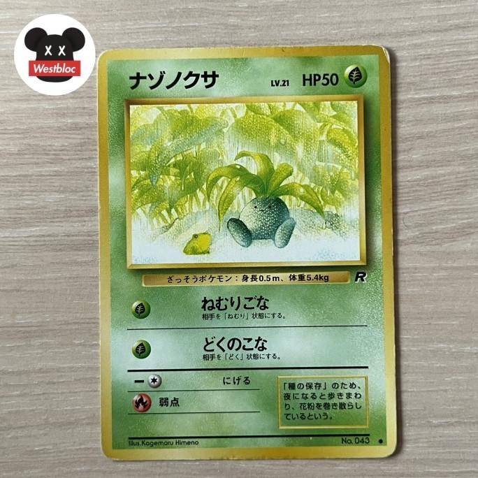 Jual ODDISH NO. 043 TEAM ROCKET SET 1997 VINTAGE POKEMON TCG CARD GAME ...